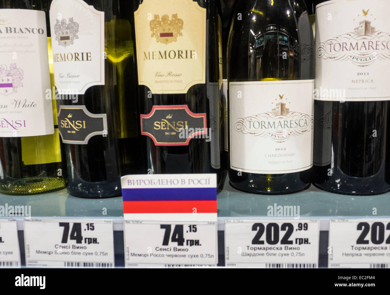 Russian goods hi-res stock photography and images - Alamy
