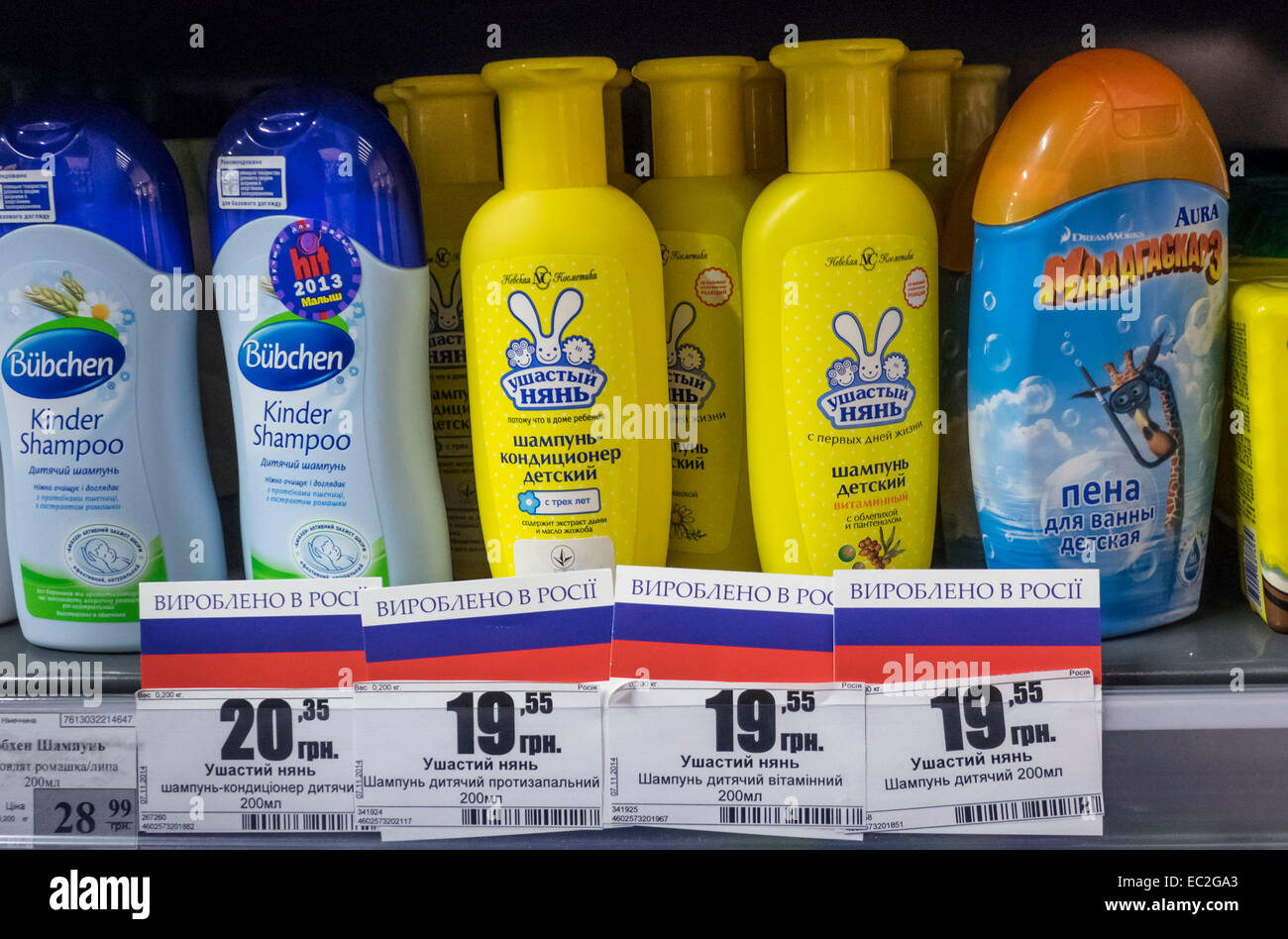 Russian goods hi-res stock photography and images - Alamy