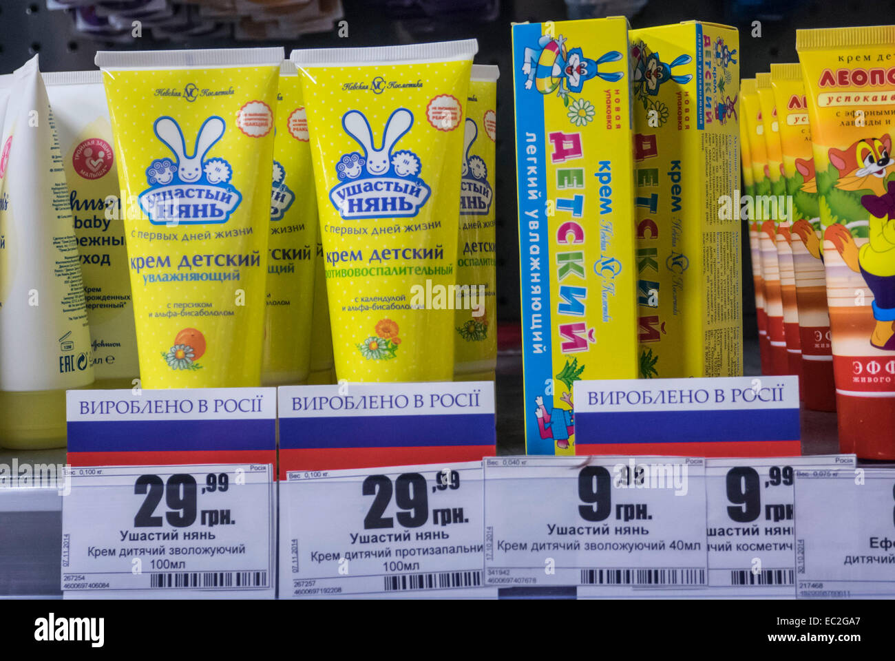 Flag barcode hi-res stock photography and images - Alamy