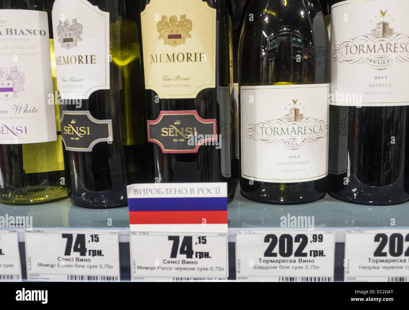 Russian goods hi-res stock photography and images - Alamy