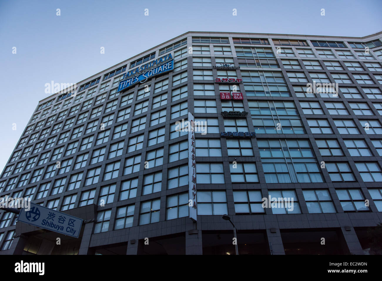 Takashimaya Times square,Shinjuku station,Tokyo,Japan Stock Photo - Alamy