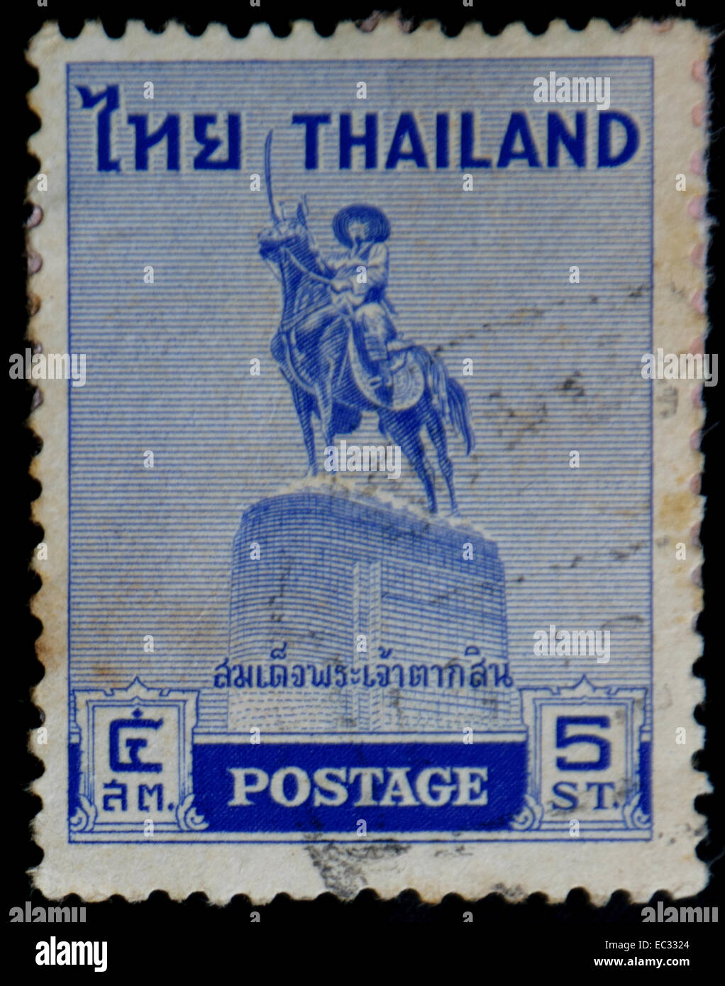 King taksin the great hi-res stock photography and images - Alamy