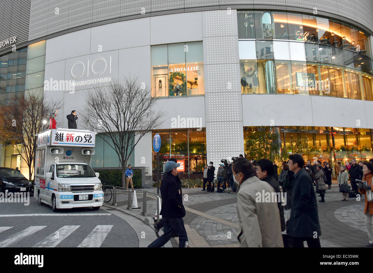 Tokyo, Japan. 9th Dec, 2014. Co-leader Kenji Eda of Japan Innovation ...