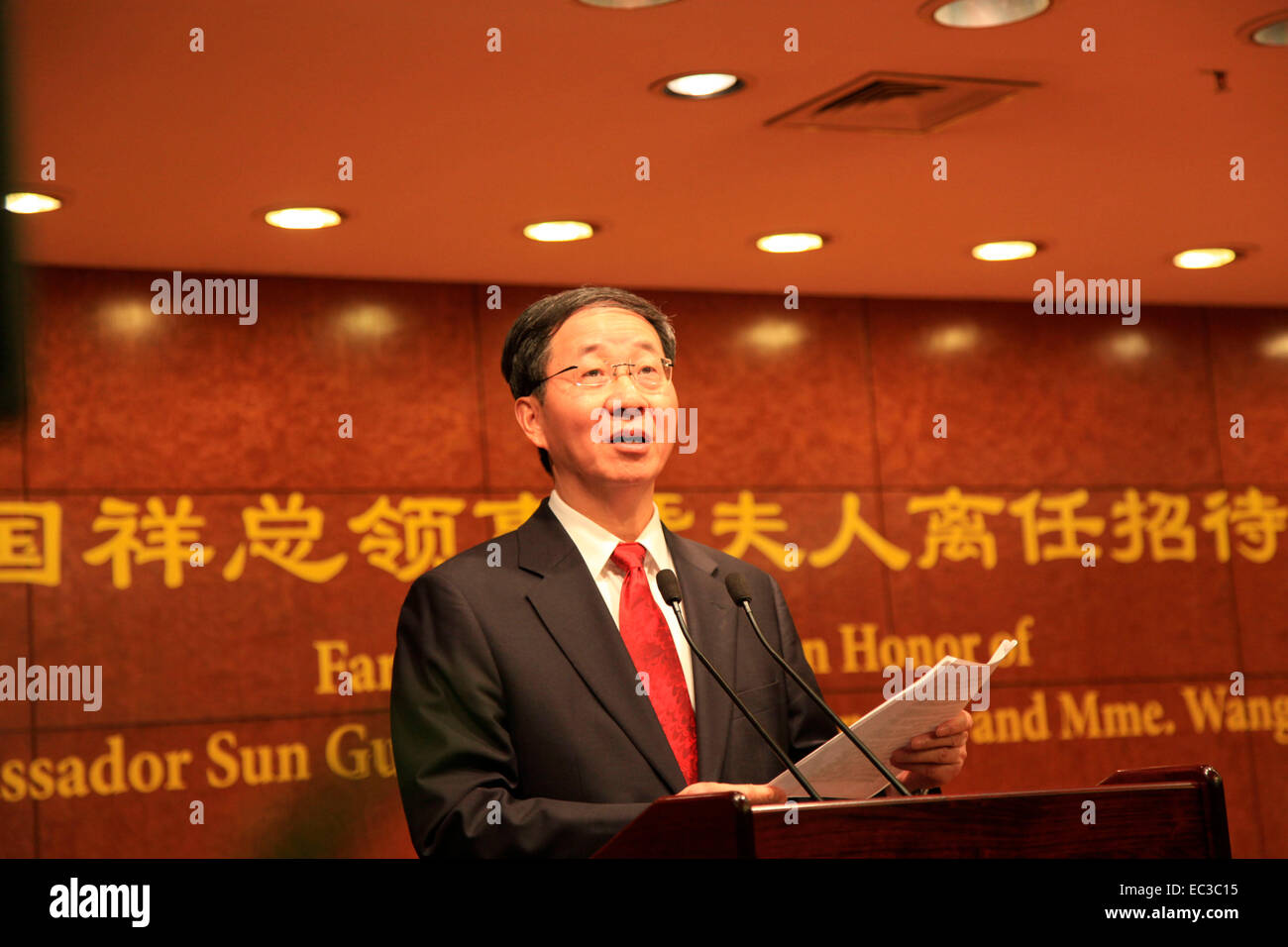 Chinese consul general hi-res stock photography and images - Alamy