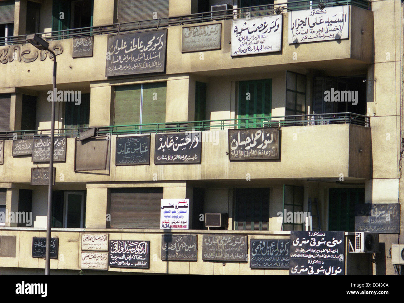 Balconies of a house, Cairo, Egypt Stock Photo - Alamy
