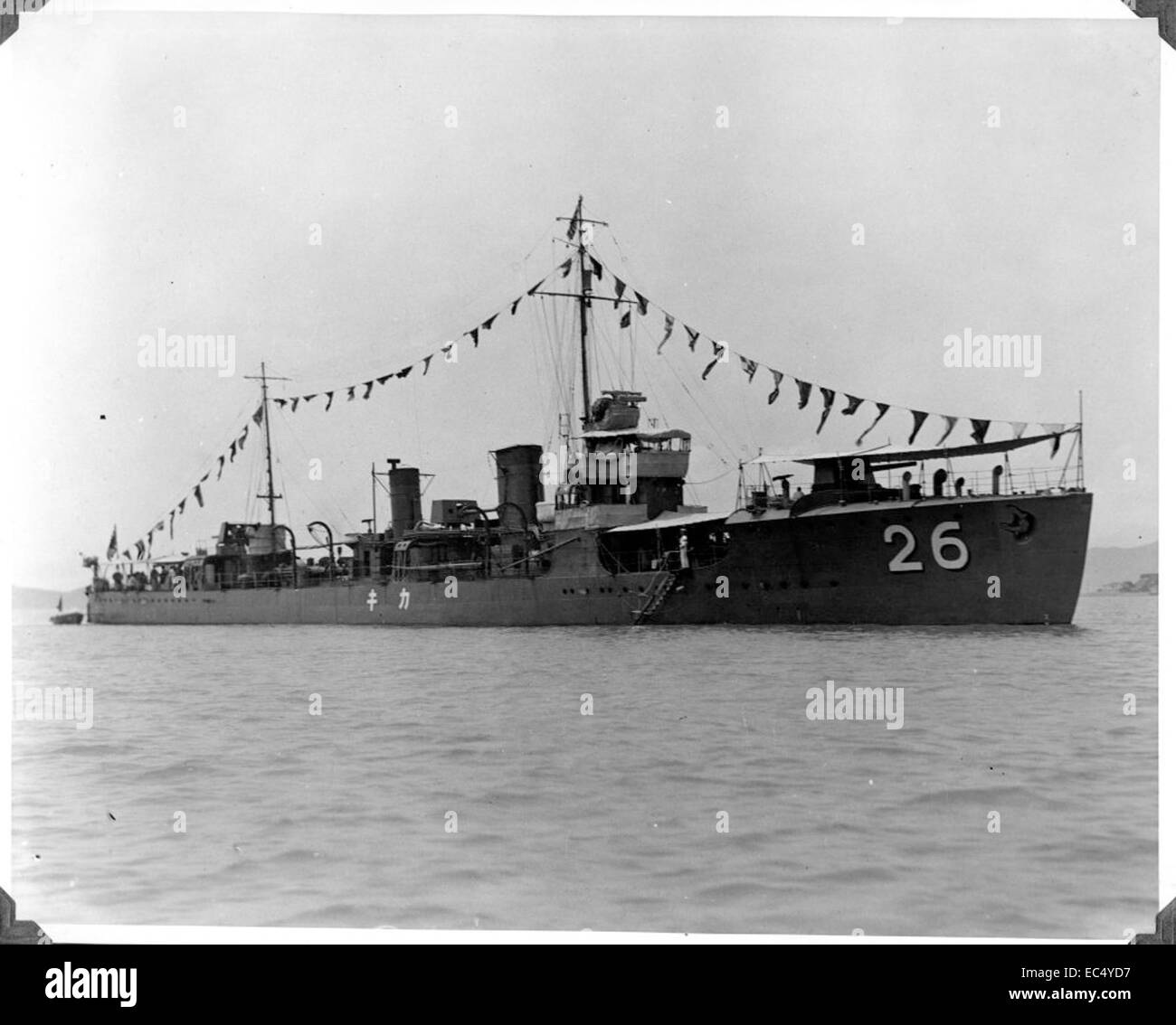 Highfill hi-res stock photography and images - Alamy