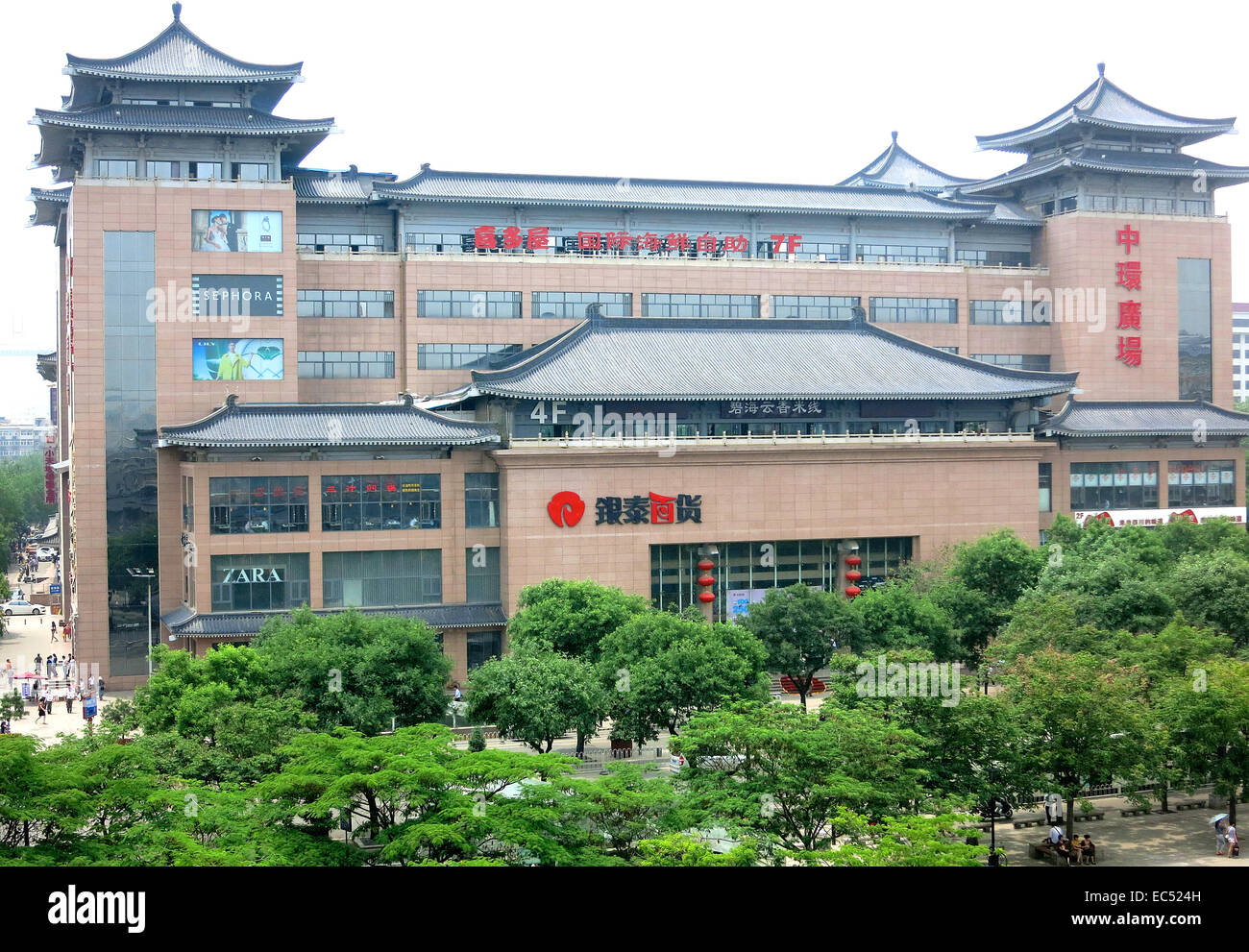 Yintai Department Store Xi'an China Stock Photo - Alamy