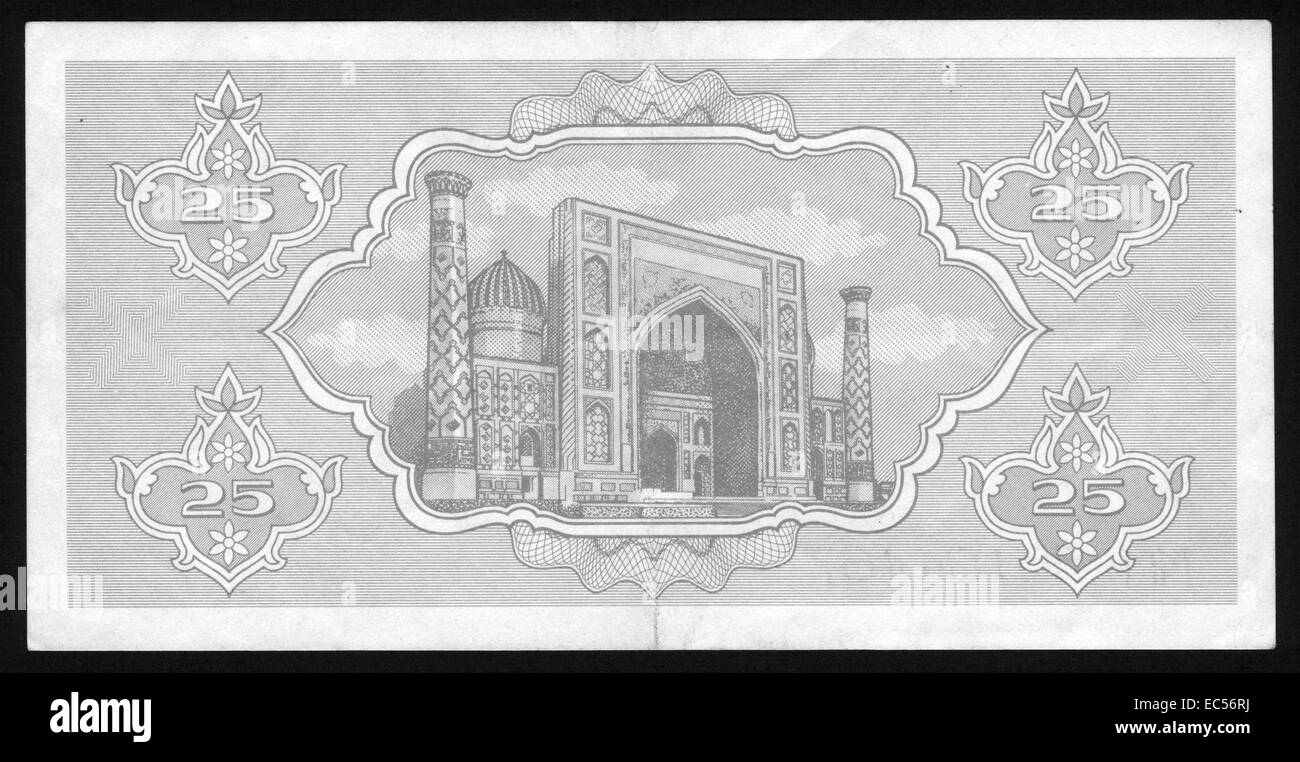 Uzbekistan currency note hi-res stock photography and images - Alamy