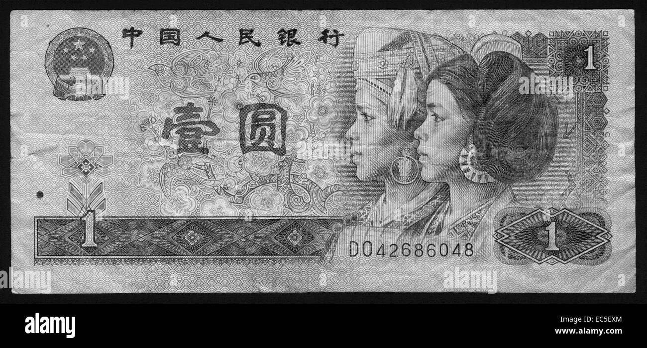 Ancient Chinese Paper Money