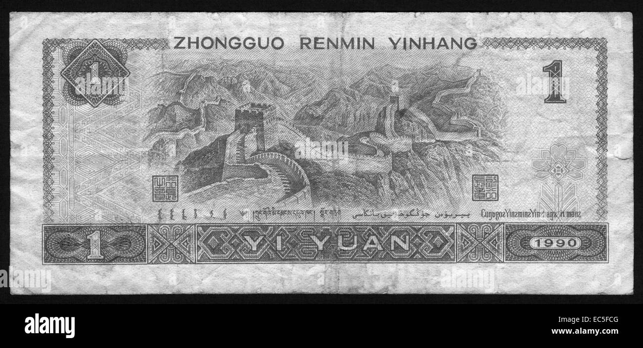 Historic money china paper hi-res stock photography and images - Alamy