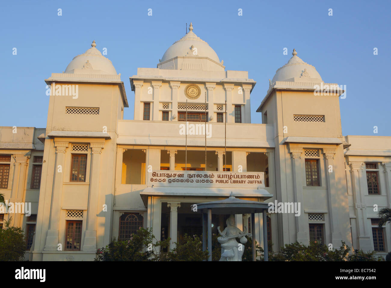 Jaffna Public Library Stock Photo - Alamy