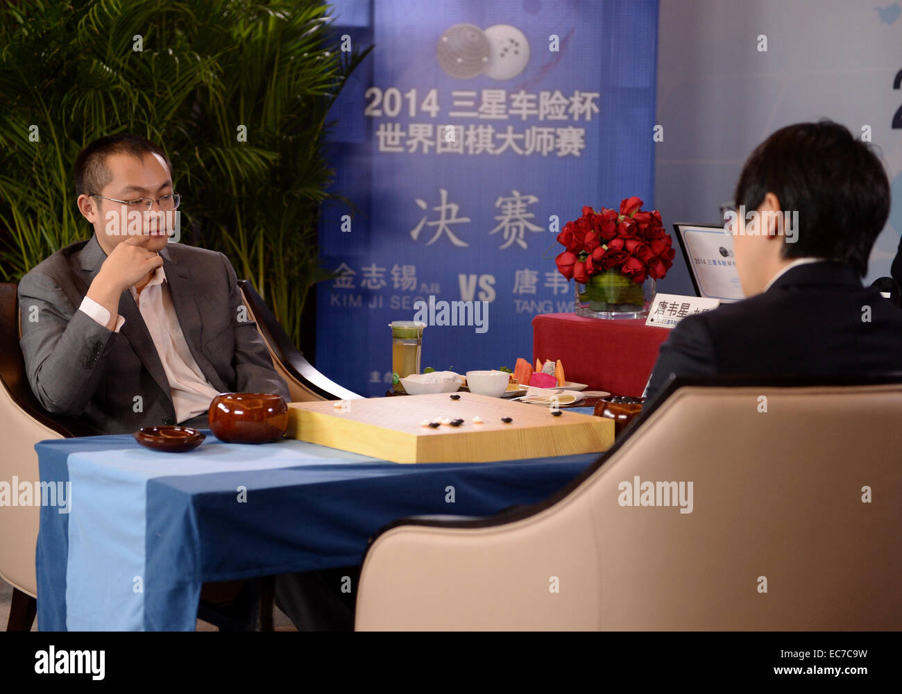 (141210) -- XI'AN, Dec. 10, 2014 (Xinhua) -- South Korea's Kim Ji-seok ...