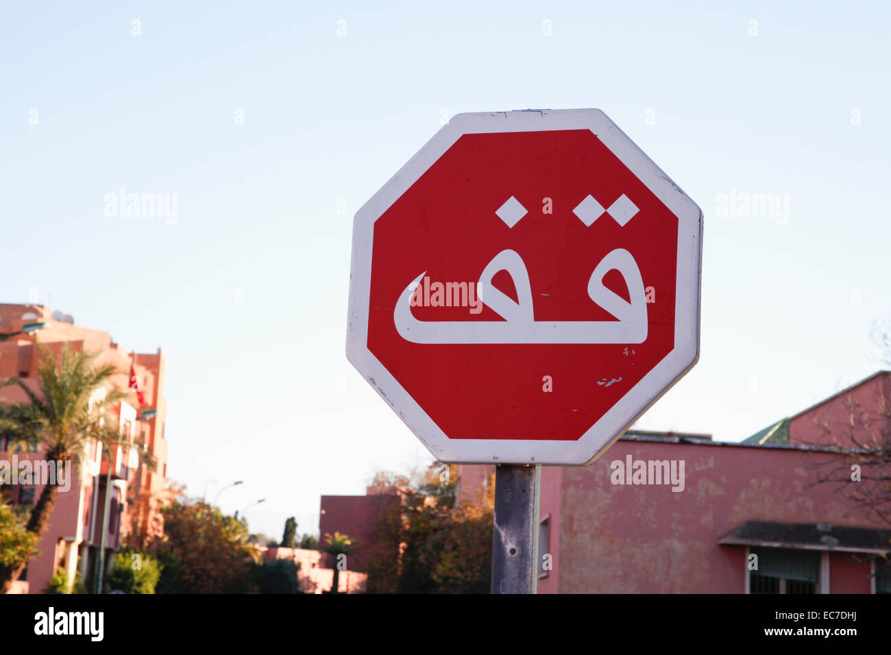 Morocco, Marrakesh, Arabian stop sign Stock Photo - Alamy