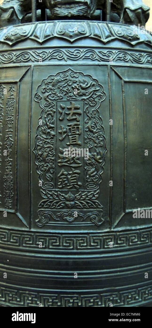 Bell clapper hi-res stock photography and images - Alamy