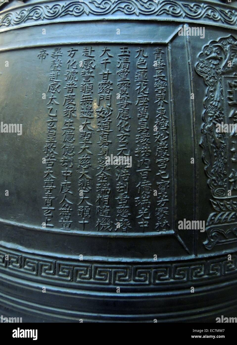 Bell clapper hi-res stock photography and images - Alamy