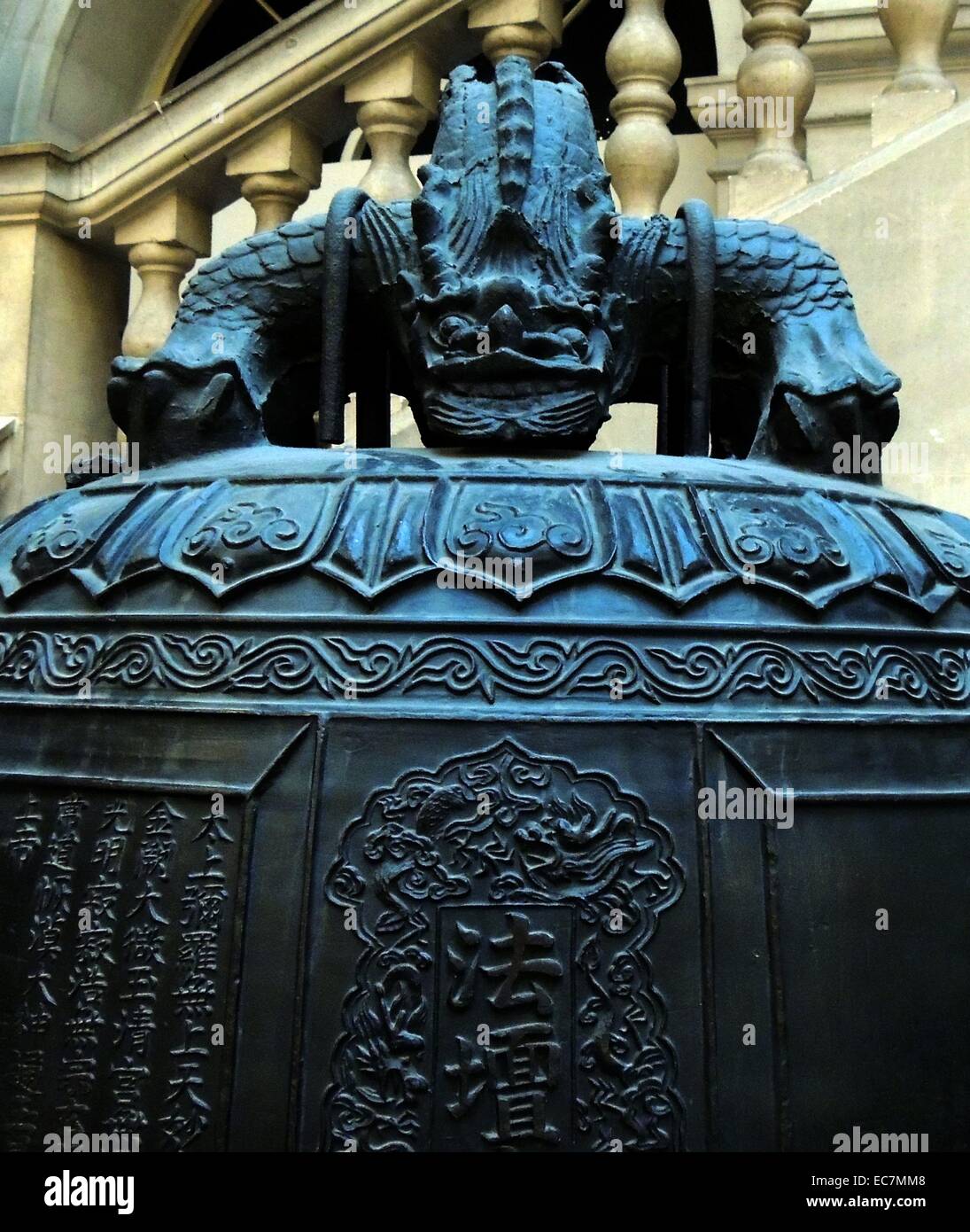 Chinese Bell - Bell without clapper, designed to hang from a frame and ...