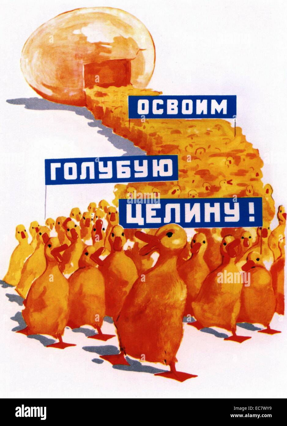 Collective farming agriculture livestock birds chickens russia poster ...