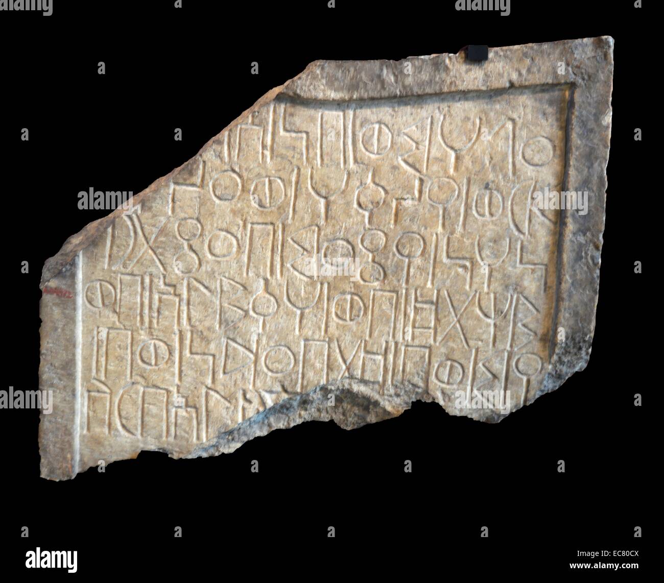 Partial text in the Sabeenne language (Native to Saudi Arabia), 8th ...