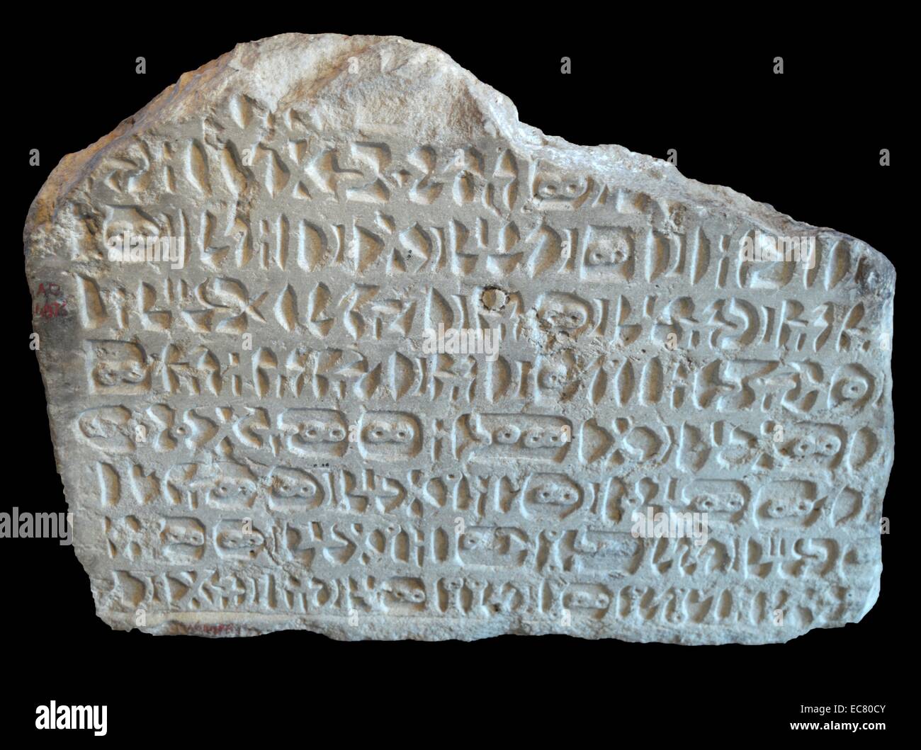 Partial text in the Sabeenne language (Native to Saudi Arabia), 5th ...