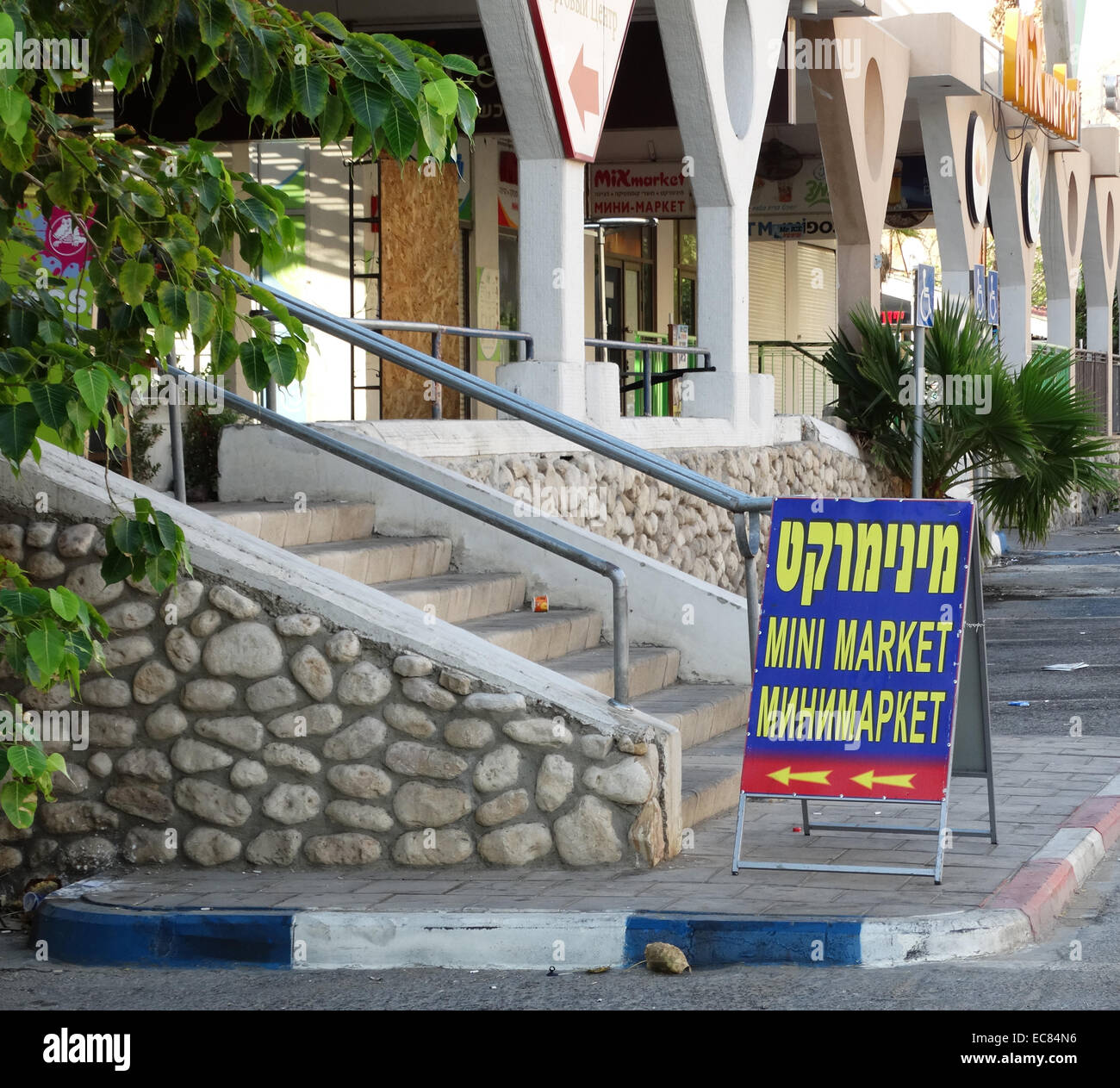 Shops village sign parade hi-res stock photography and images - Alamy