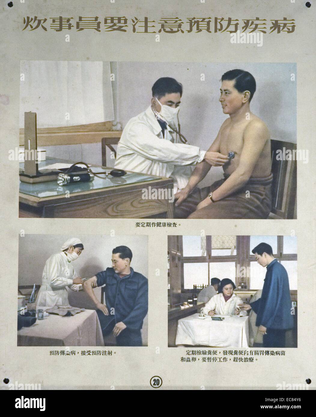 A Chinese poster showing the importance of regular health checks for ...