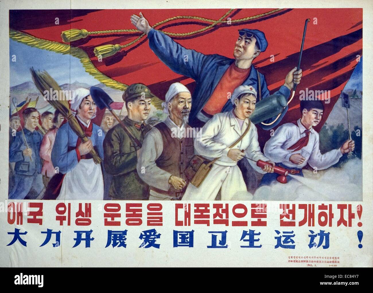 Rats history historical hi-res stock photography and images - Alamy