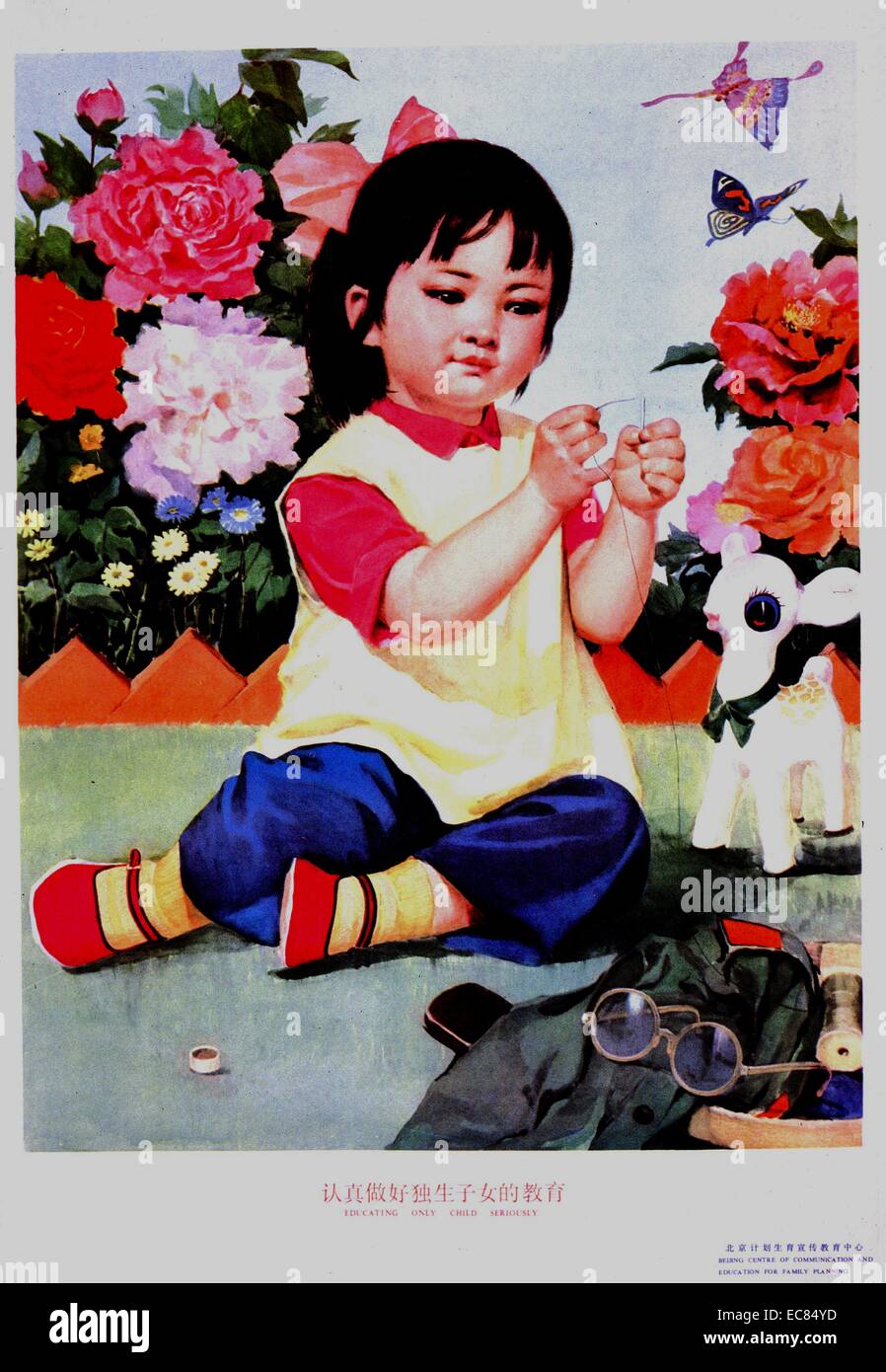 Chinese poster shows a young female child threading a needle . This ...