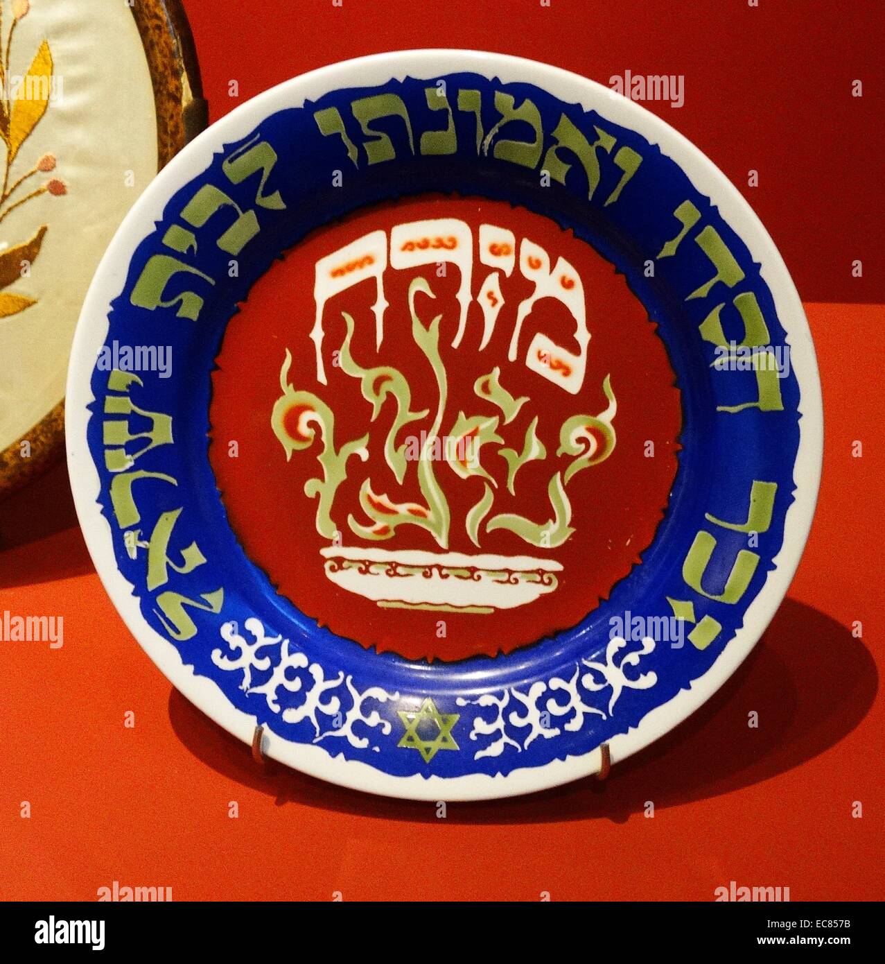 A decorative Mizrah sign used by Jewish people to direct them to face ...