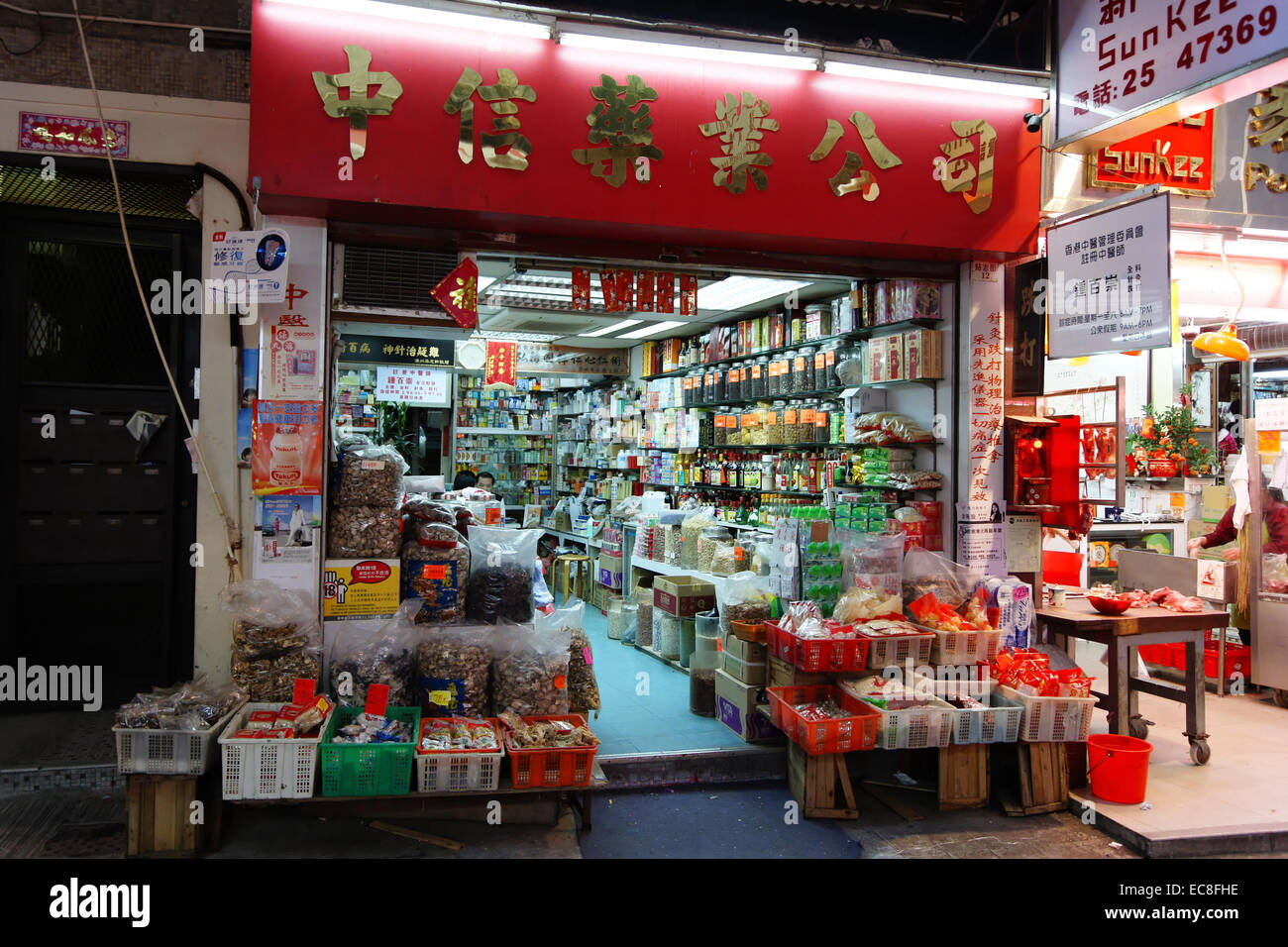 Hong kong shop hi-res stock photography and images - Alamy