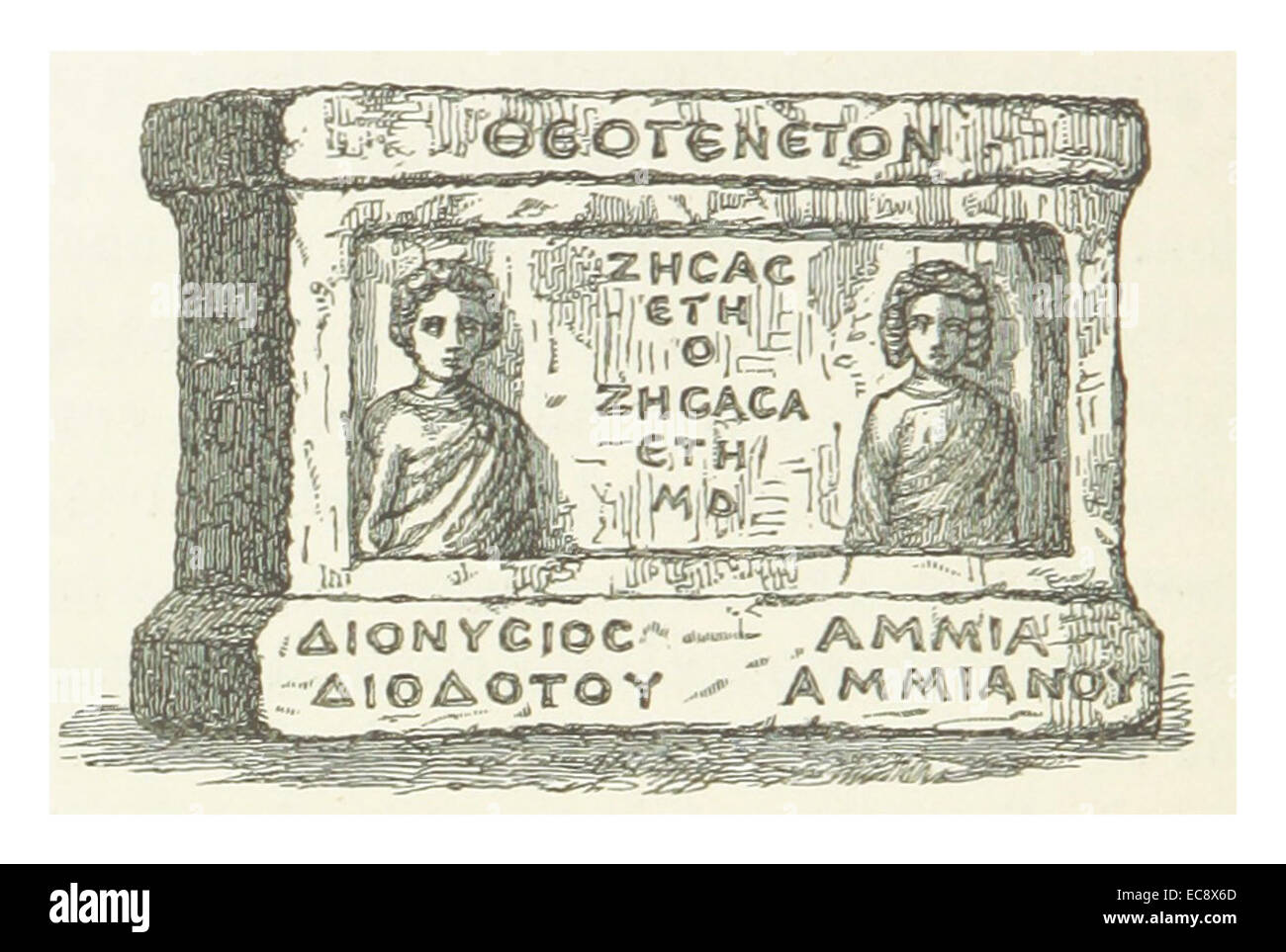 DAVIS(1879) p060 POMPEIOPOLIS, FUNERAL MONUMENT Stock Photo - Alamy