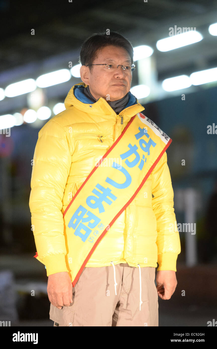 Tokyo, Japan. 10th Dec, 2014. Akira Nakatsuma, candidate of the ...