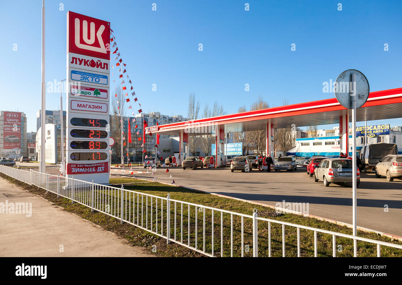 Lukoil gas station hi-res stock photography and images - Alamy
