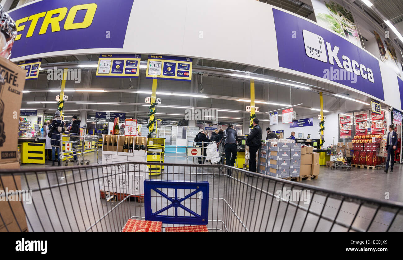 Interior of the hypermarket METRO Stock Photo - Alamy