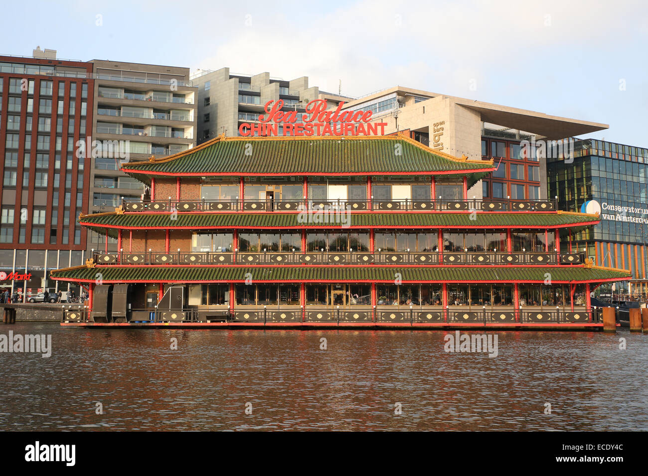 Amsterdam sea palace chinese restaurant Stock Photo - Alamy Amsterdam sea palace chinese restaurant Stock Photo - Alamy
