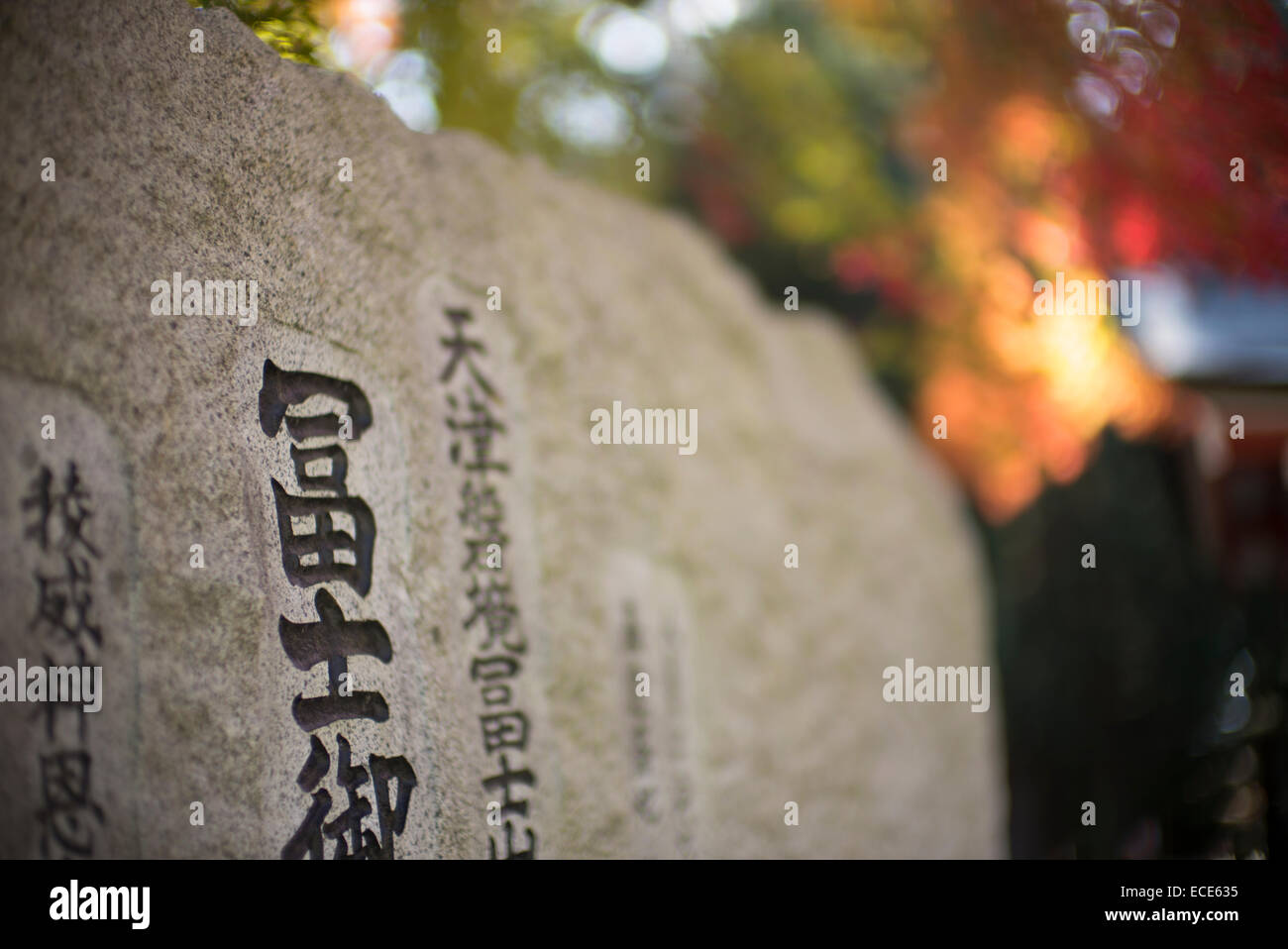 Japanese stone carving hi-res stock photography and images - Alamy