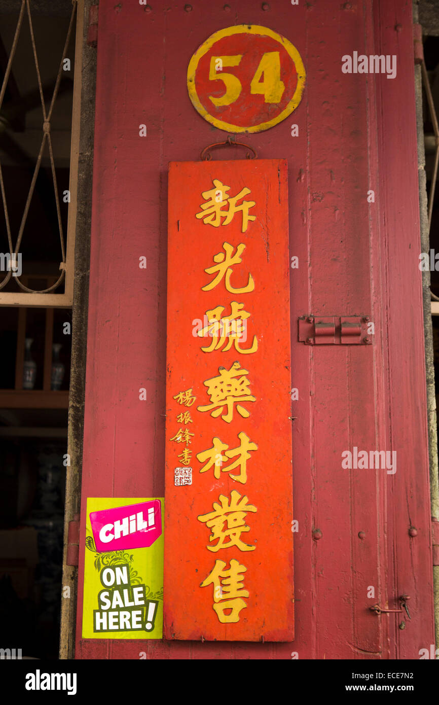 Mauritius, Port Louis, Chinatown, shop sign in Chinese characters Stock ...