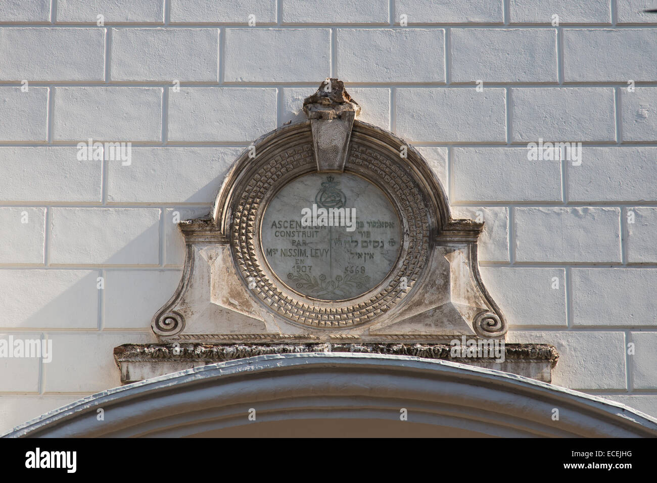 Old Asansor Elevator in Karatas, Izmir, Turkey Stock Photo - Alamy