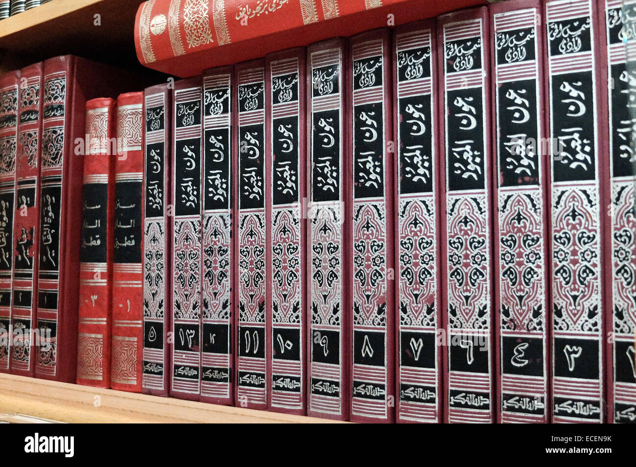 Haifa, Israel. 12th December, 2014. The Quran and holy books of the ...