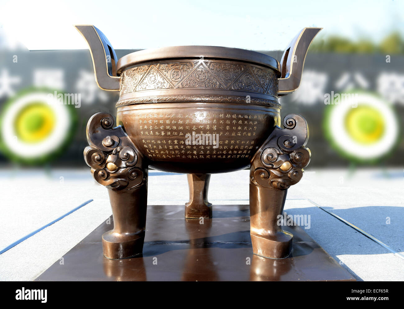 Chinese cauldron hi-res stock photography and images - Alamy