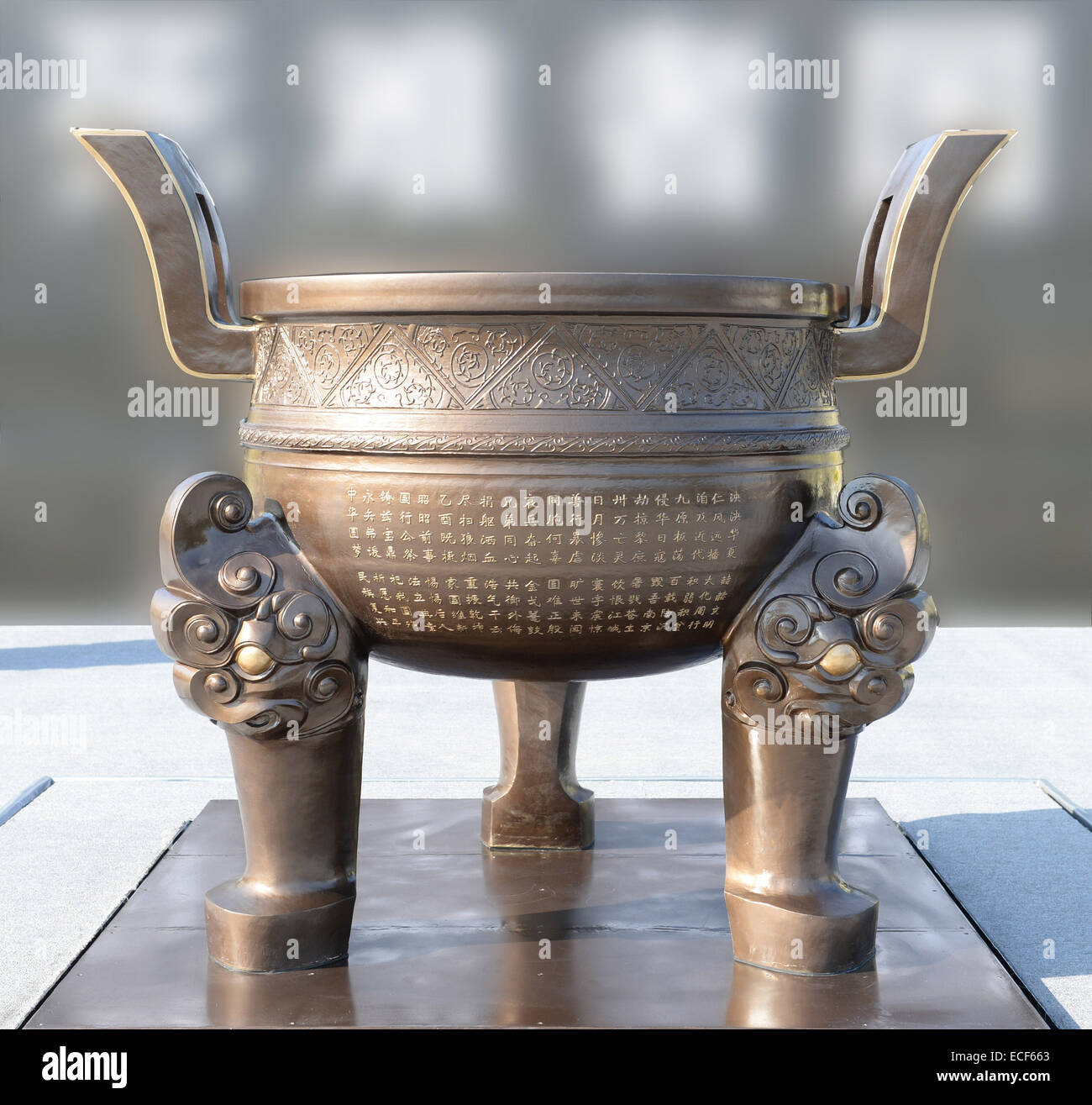 Chinese Cauldron High Resolution Stock Photography and Images - Alamy