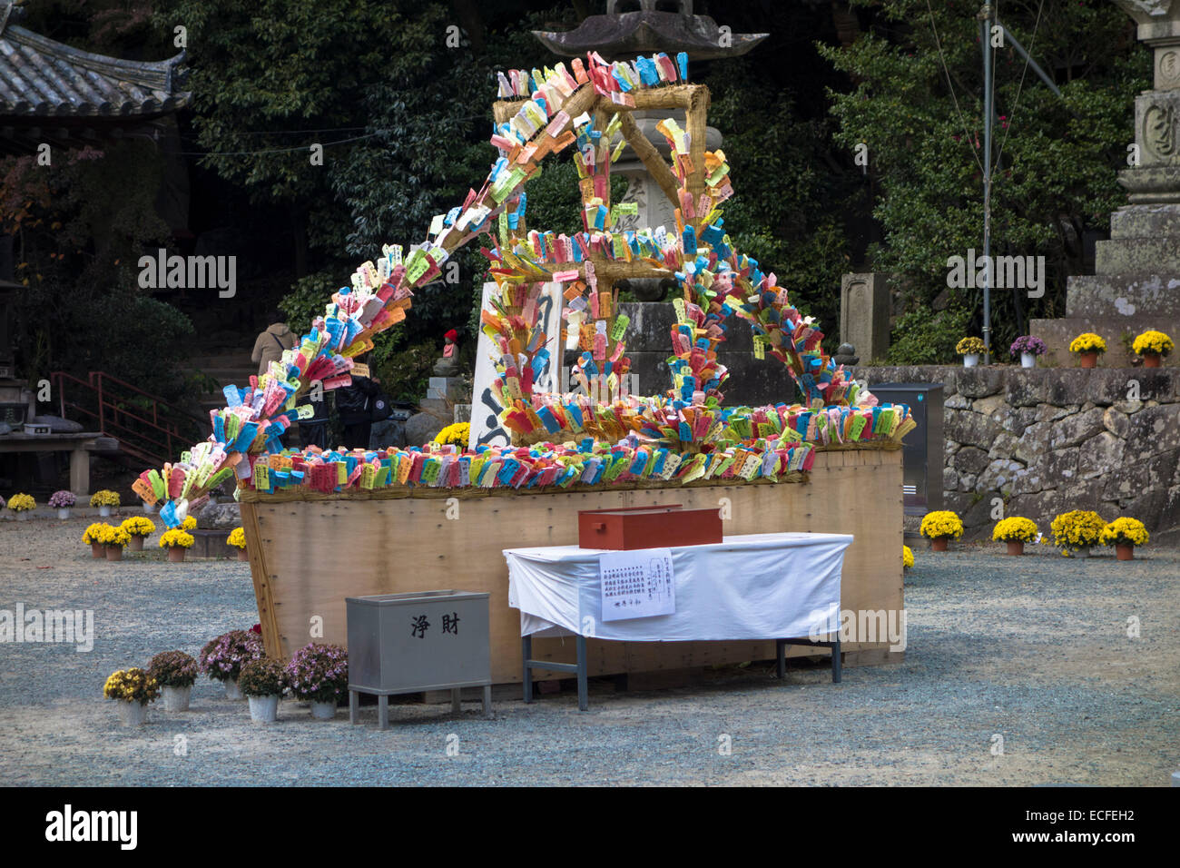 Ishiteji temple hi-res stock photography and images - Alamy