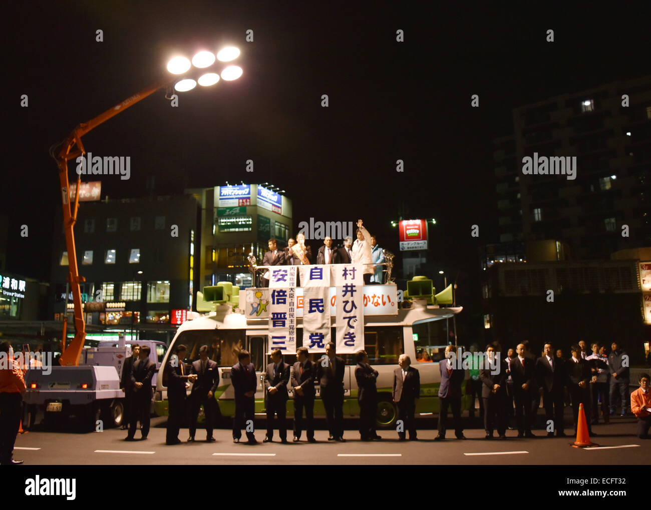 Tokyo, Japan. 12th Dec, 2014. Bundled up against the winter cold, Japan ...