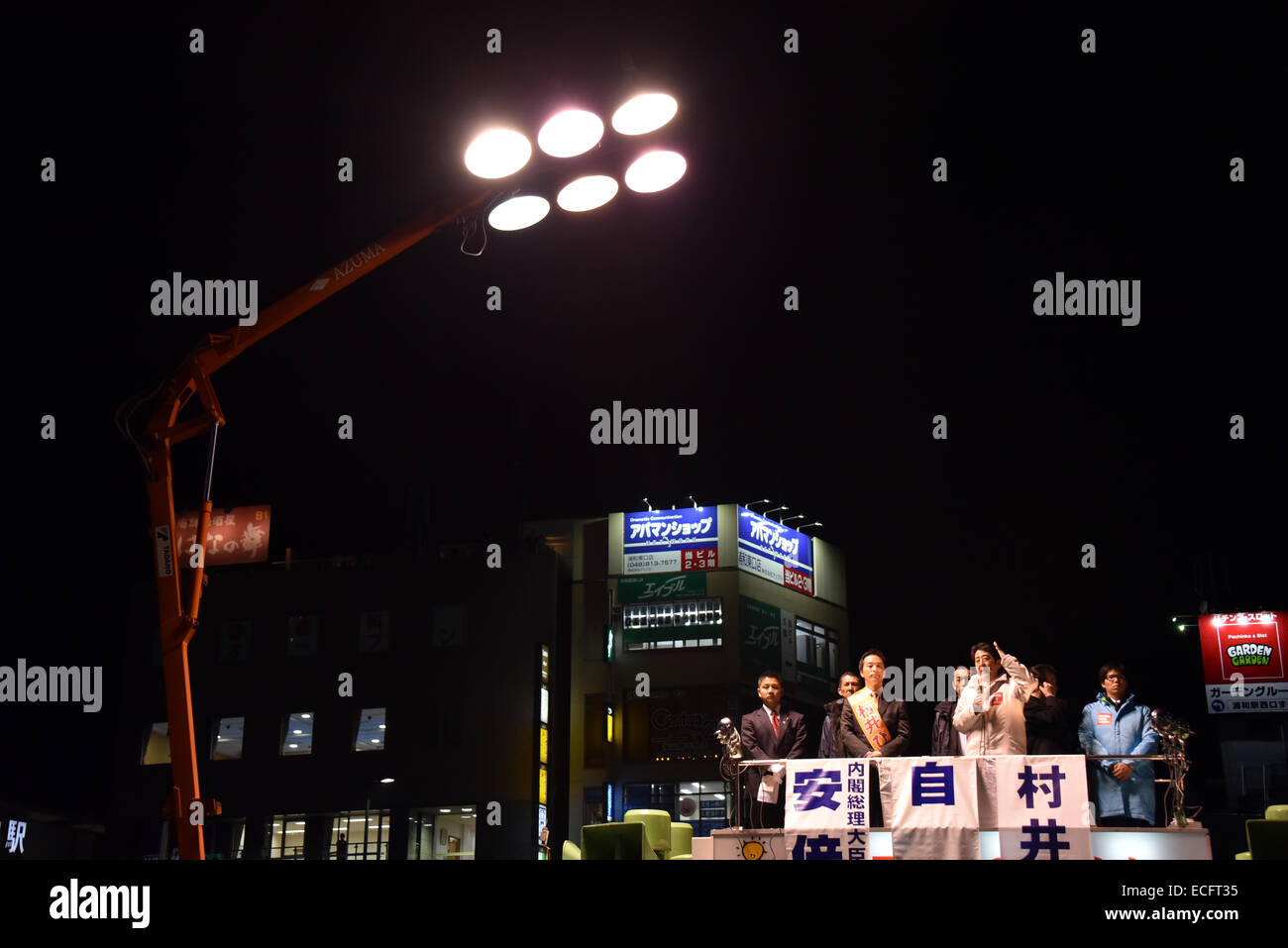 Tokyo, Japan. 12th Dec, 2014. Bundled up against the winter cold, Japan ...