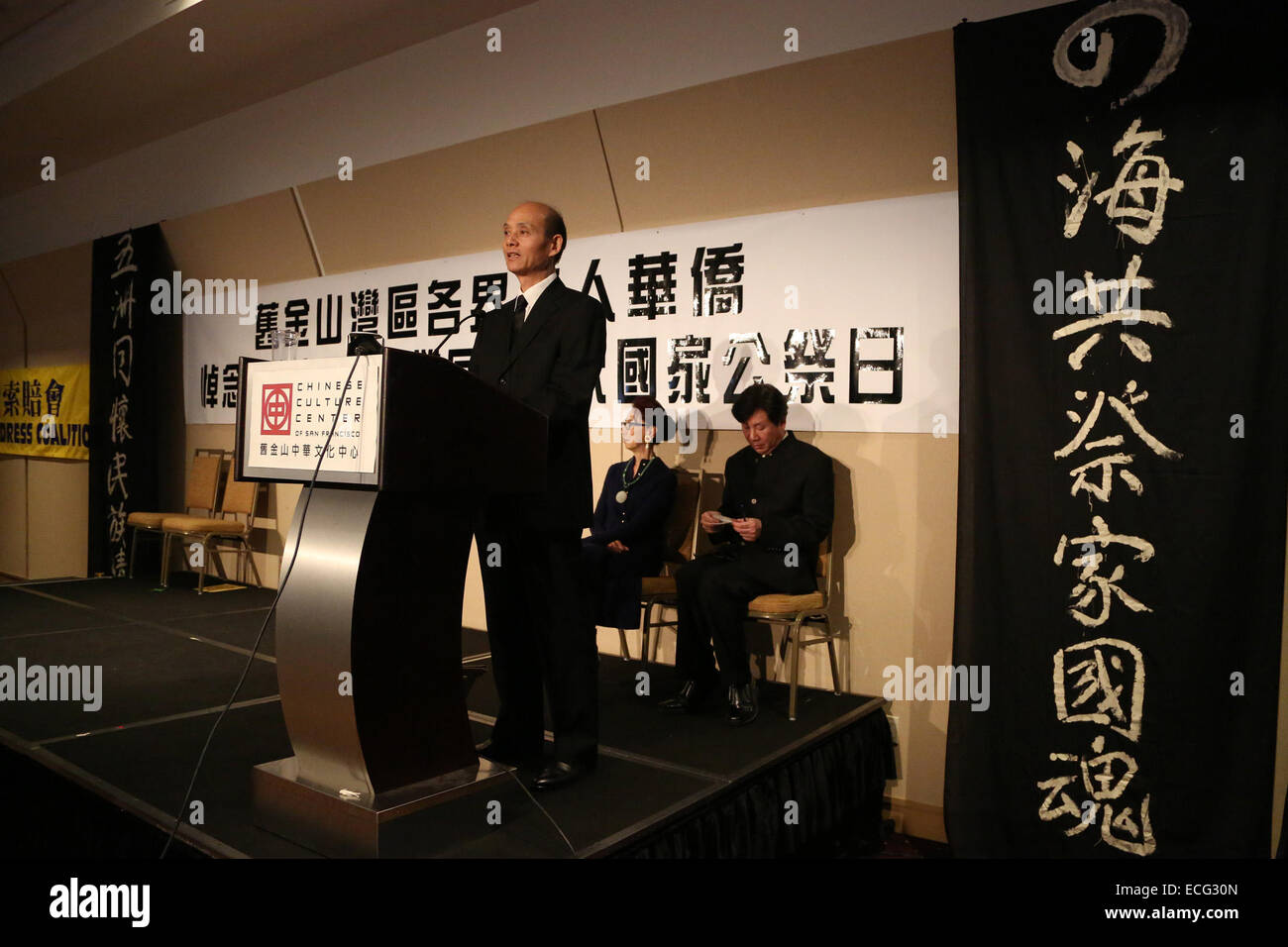 Japanese consul general hi-res stock photography and images - Alamy