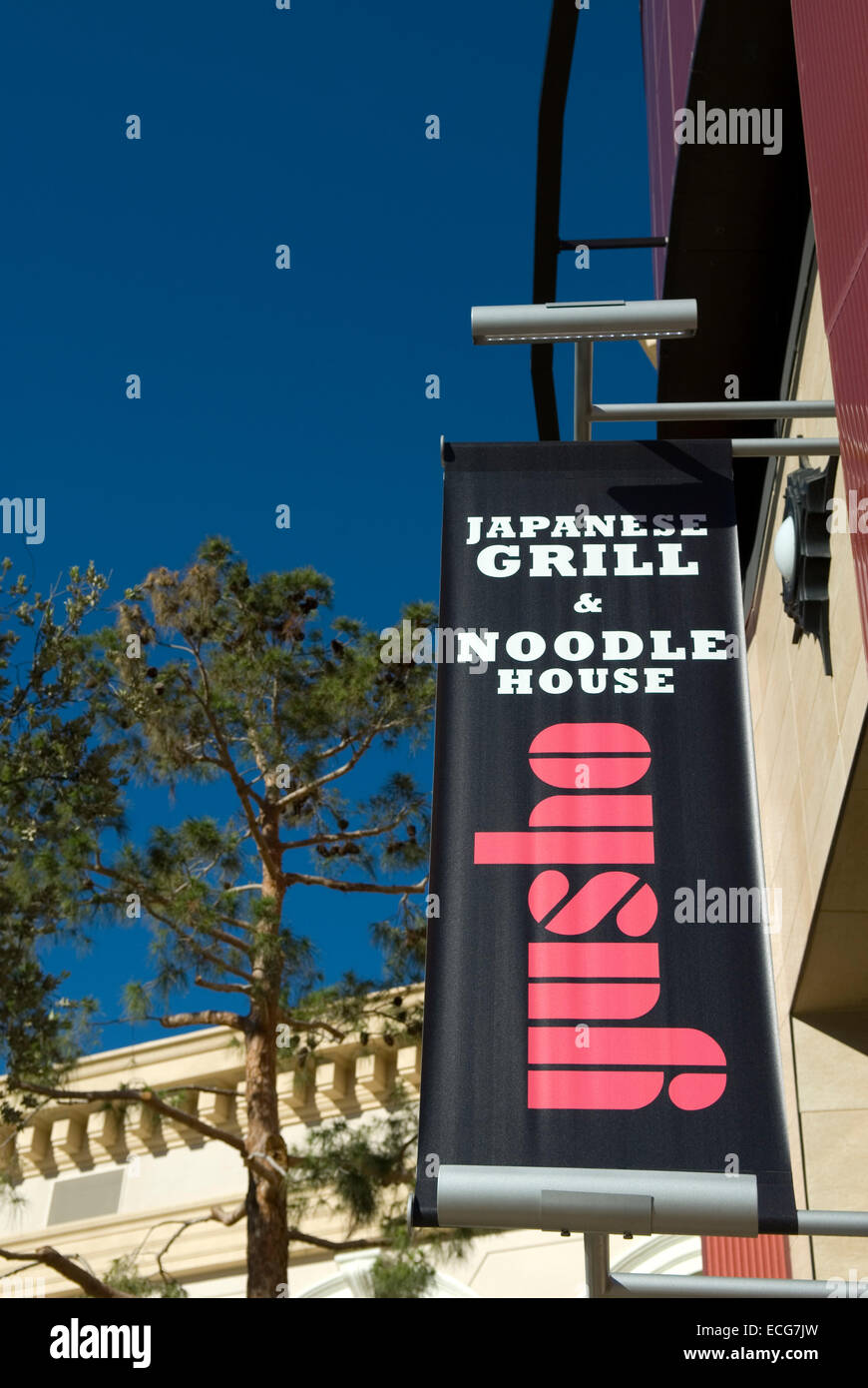 Yusho japanese grill and noodle house sign hi-res stock photography and ...