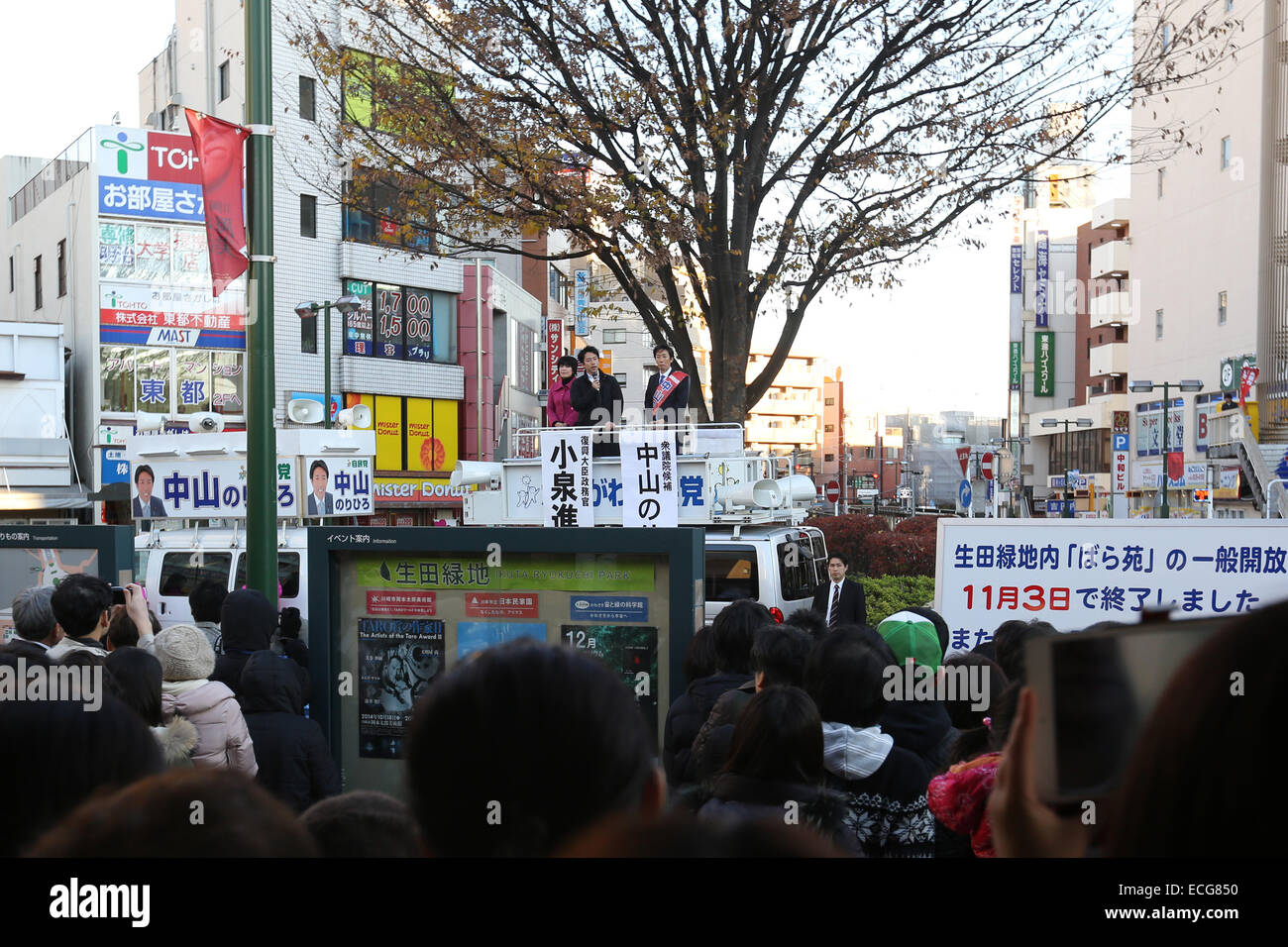 Japan election car hi-res stock photography and images - Alamy