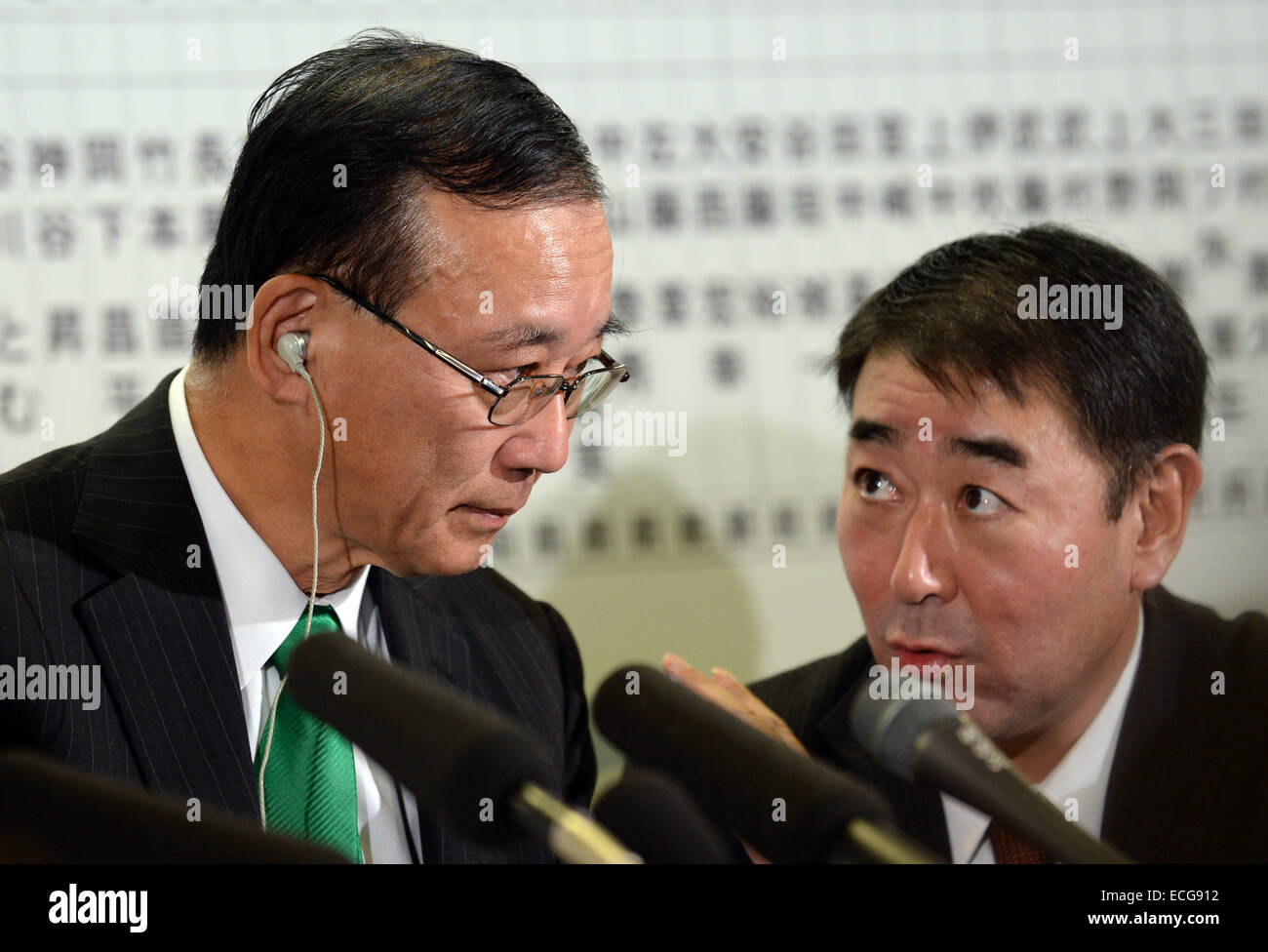 Tokyo. 14th Dec, 2014. Japan's Liberal Democratic Party (LDP) Secretary ...