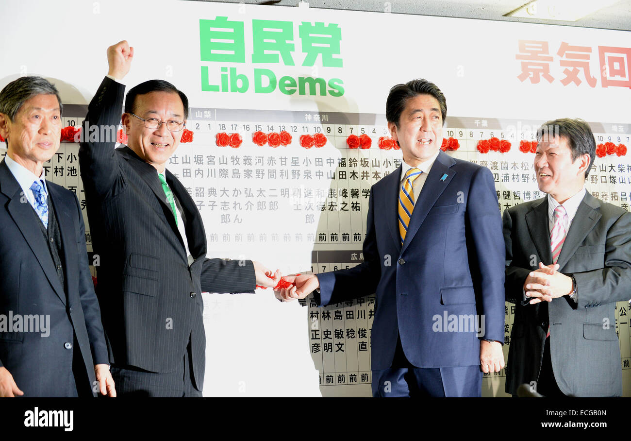Tokyo. 14th Dec, 2014. Japan's Liberal Democratic Party (LDP) Secretary ...