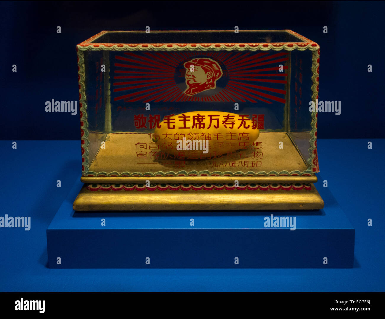 Mao's mango hi-res stock photography and images - Alamy