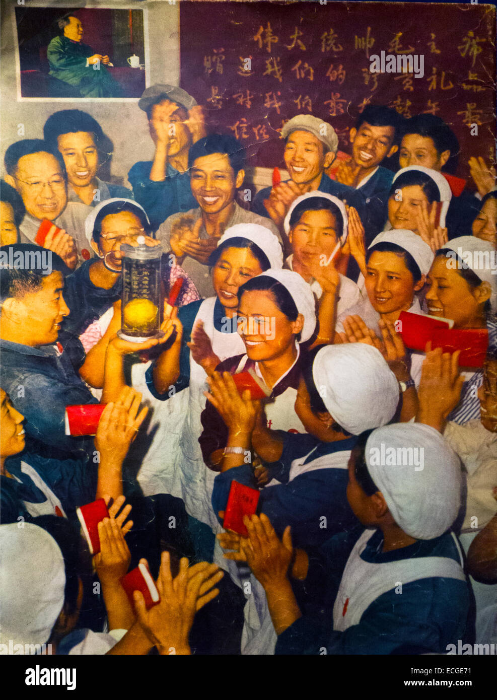 China cultural revolution hi-res stock photography and images - Alamy
